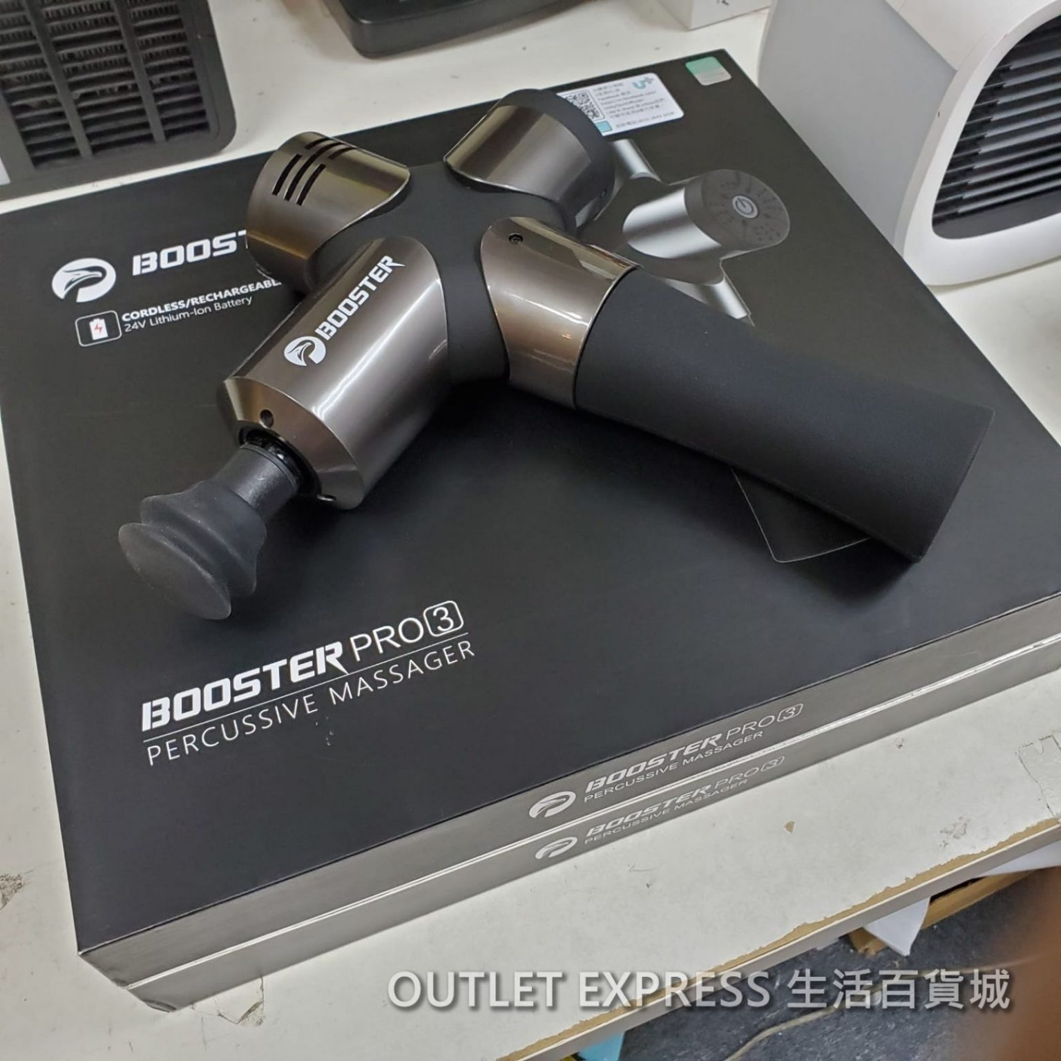 全新旗艦按摩槍Booster Pro 3!按摩槍有咩用?按摩槍原理詳細解釋! - Outlet Express HK 生活百貨城