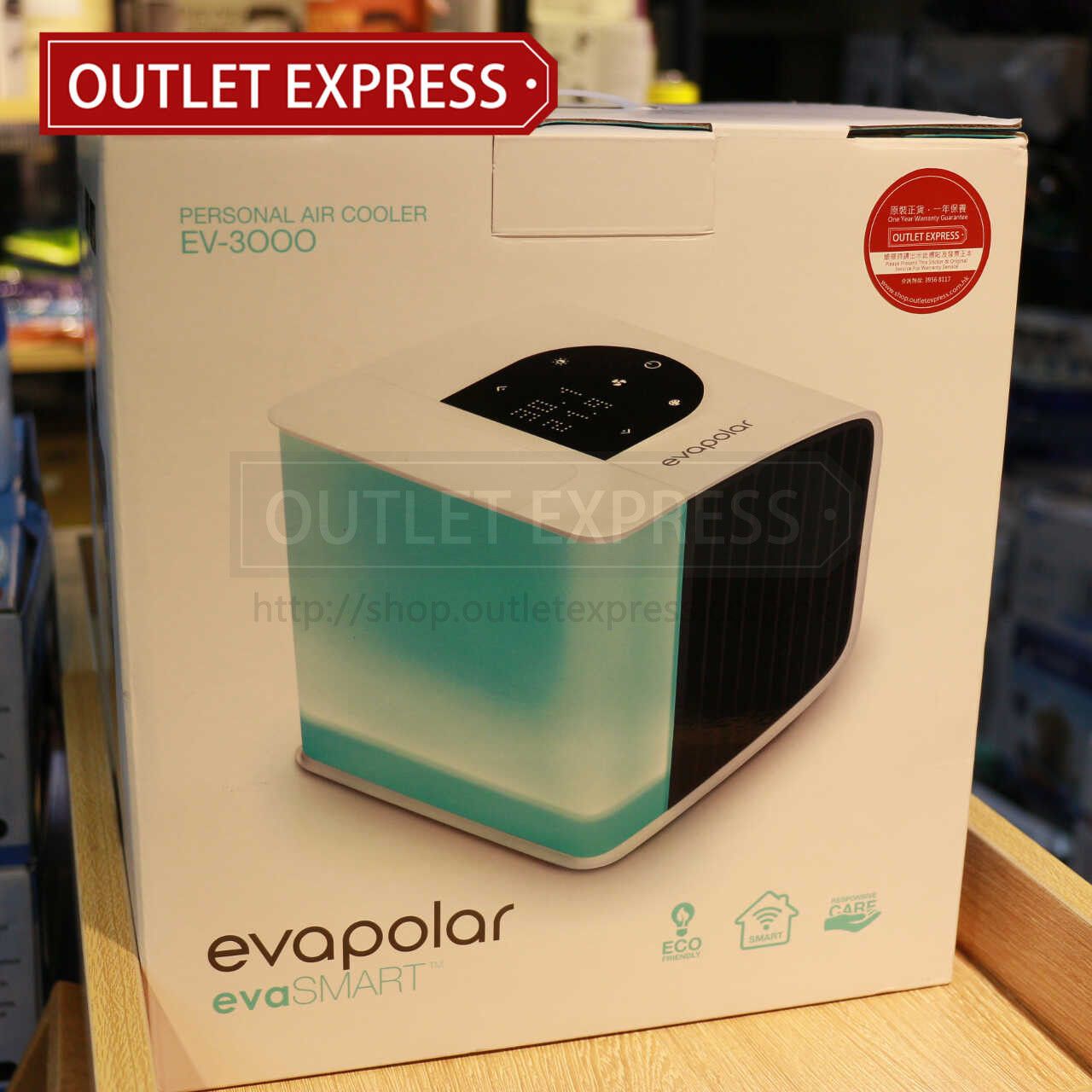 【開箱!!】Evapolar 2 EvaSmart 小型冷氣機: “真係好夠凍!吹到傷風!” - Outlet Express HK 生活百貨城
