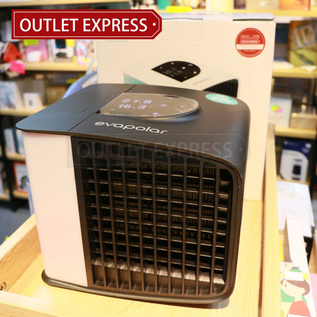 【開箱!!】Evapolar 2 EvaSmart 小型冷氣機: “真係好夠凍!吹到傷風!” - Outlet Express HK 生活百貨城