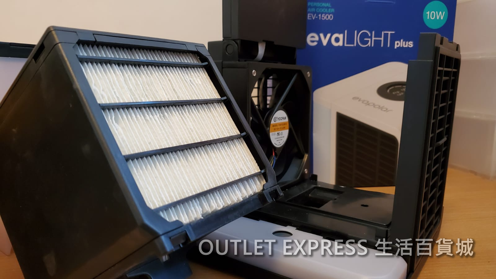 Evapolar效能強勁關鍵 EvaBreeze 專利製冷濾芯技術 - Outlet Express HK 生活百貨城
