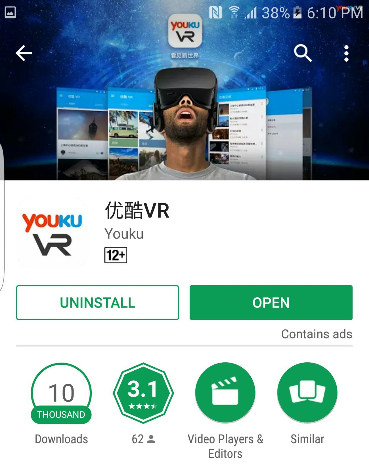 【VR手機 APP】10大手機 VR 虛擬實境眼鏡一定下載的APP(上) - Outlet Express HK 生活百貨城